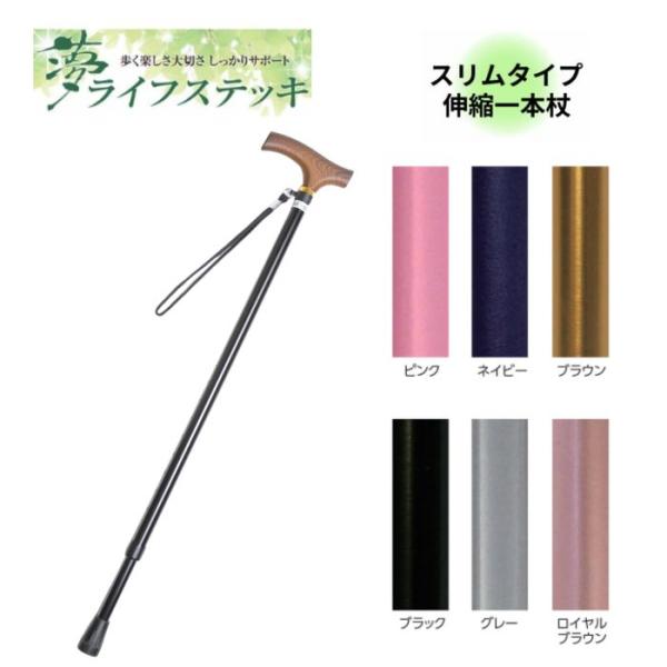 【検索ワード】杖 歩行 補助 折りたたみ オシャレ ミセス シニア 売れ筋 人気 おしゃれ プレゼント お返し バレンタインデー ホワイトデー 父の日 母の日 敬老の日 介護 杖ホルダー 杖の種類 4点 入院 退院祝い 室内 室外 折りたた...