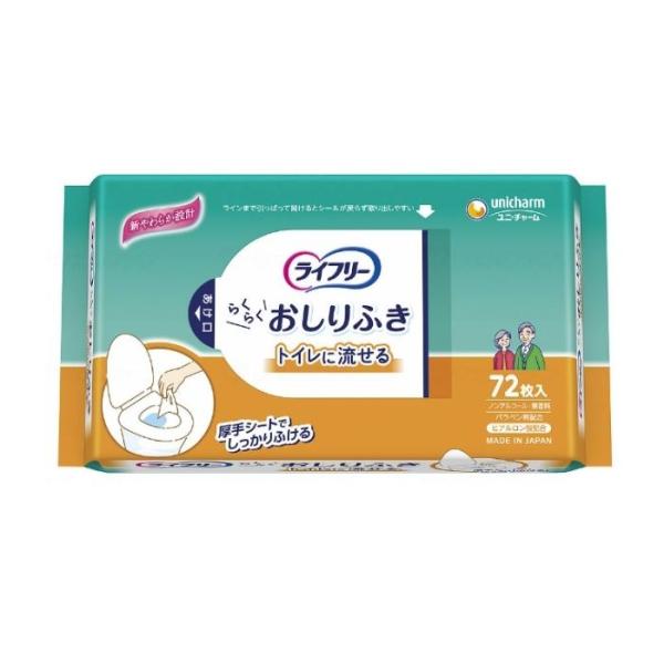【検索ワード】【ユニ チャーム】ライフリー おしりふき トイレに流せるタイプ 厚手 大判 ノンアルコール 無香料 排泄関連用品 介護 介助 看護  419449