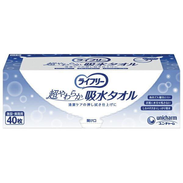 【検索ワード】【ユニ チャーム】ライフリー 超やわらか吸水タオル おむつ回り品 排泄関連用品 介護 介助 看護 882219