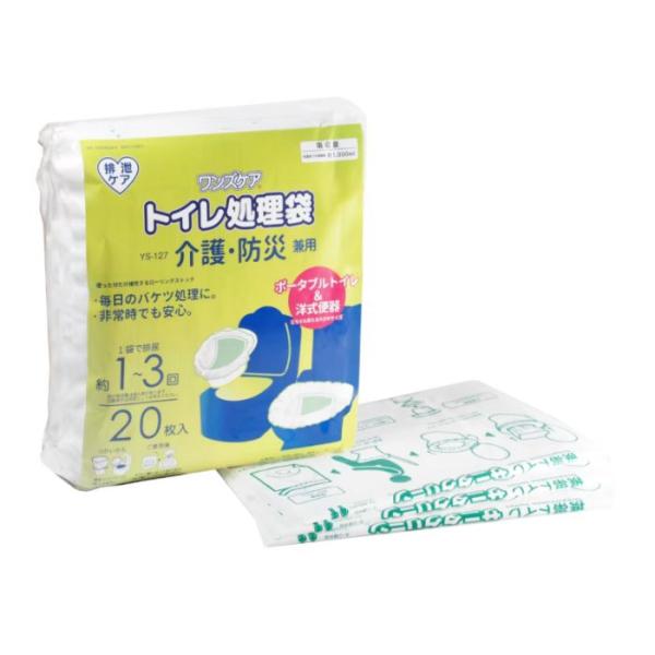 【検索ワード】【総合サービス】ワンズケアトイレ処理袋 介護・防災兼用 60001 介護 介助 看護 福祉 ポータブルトイレ 感染予防 洗浄不要 トイレ袋 排泄物処理袋 トイレ 手間いらず 防災グッズ 467001