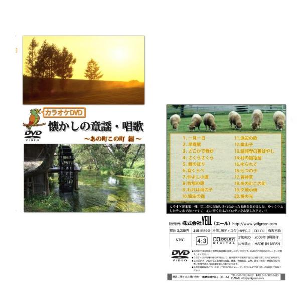 【検索ワード】高齢者 教材  介護 施設 レクリエーション レク 昔 懐かし