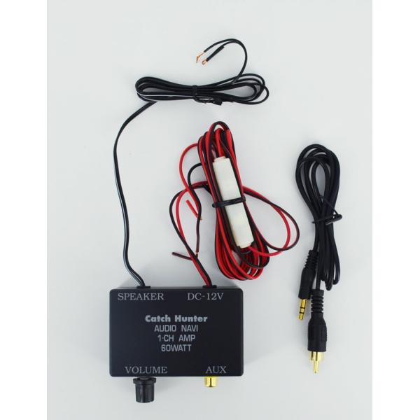 品番 AMP-1060品名 1CHナビアンプ MAX60W・RCA~3.5mm変換コード付●オーディオ・ナビ・バイクに最適な１チャンネルアンプ●MAX60W iPhon等3.5mmからRCAへの変換コード付き●音質重視！●小型でシンプル設計...