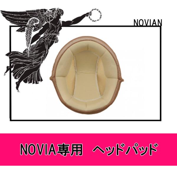 品番 NOVIA-N品名 リード工業 NOVIA専用 ヘッドパッド NOVIA-N■適合車種 NOVIAヘルメット用■サイズ レディース フリー（55 57ｃｍ未満）■メーカー リード工業