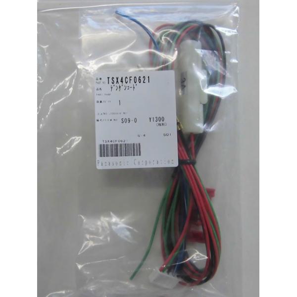 ☆TSX4CF0621(パナソニック)　電源コード☆モニター/TV用付属部品☆TR-M80WVS7用