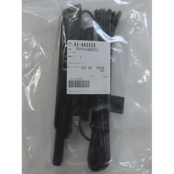 ☆Panasonic(パナソニック)地デジアンテナ用付属部品☆V5-06502B　アンテナユニットASSY(L)(アンテナベース無し)☆TY-CA200DT