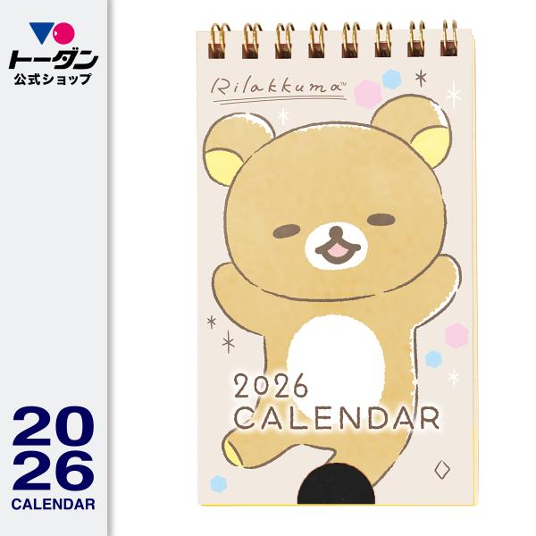 【発売日：2025年09月01日】【サイズ】12.3 x 7 cm【頁数】92 ページ【商品詳細説明】ポケットに収まるスマホサイズのコンパクトなリラックマのカレンダーです。12ヶ月毎月違ったテーマのデザインが楽しめ、メモページもたくさんある...