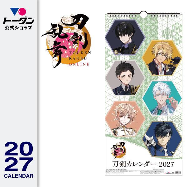 【発売日：2026年09月01日】【サイズ・枚数】60 x 28 cm・7 枚【商品詳細説明】刀剣乱舞ONLINE 2027年版カレンダー。縦長サイズのカレンダーにすることで、刀剣をより原寸に近い長さで楽しむことができ、さらに刀剣男士も迫力...