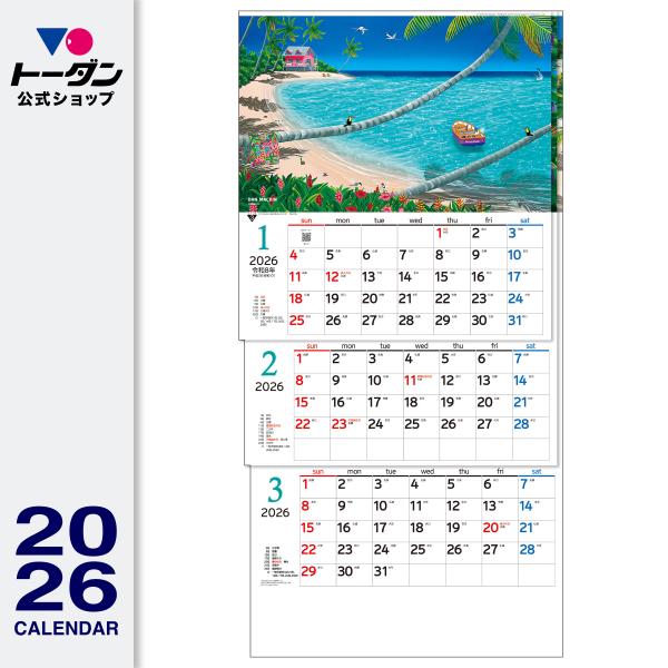 【サイズ】75 x 35 cm【枚数】6 枚【三大特徴】・実用的でありながらマックイン氏による海のイラスト作品も楽しめる・ミシン目入りで常に3ヶ月分のカレンダーが使える・静電気でくっつく「スライド日付マーカー」付き【暦掲載情報】「令和・平成...