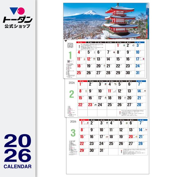 【サイズ】75 x 35 cm【枚数】6 枚【三大特徴】・実用的でありながら日本風景も楽しめる・ミシン目入りで常に3ヶ月分のカレンダーが使える・静電気でくっつく「スライド日付マーカー」付き【暦掲載情報】「令和・平成・昭和」の元号 / 六曜 ...