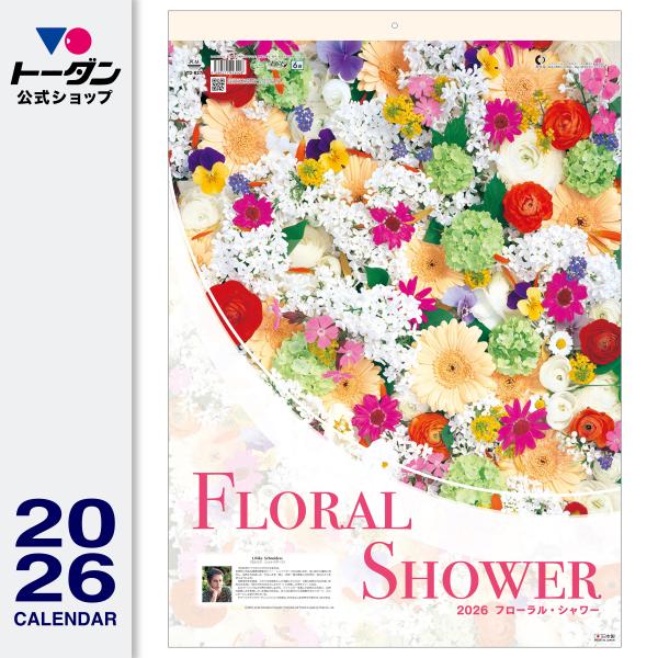 【サイズ】53.5 x 38 cm【枚数】13 枚【三大特徴】・たくさんの花を敷き詰めたデザイン・メモスペースも広く実用性が高いカレンダー・めくるのに便利！「UDインデックス」付き【暦掲載情報】前後月 / 六曜 / 二十四節気 / 雑節 /...