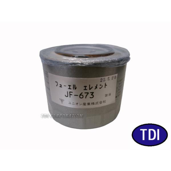 新品 ヤンマー トラクター 燃料フィルター フューエルエレメント ユニオン産業品番：11900-55600/1190055602/119802-55800/119802-558001互換あり本体サイズ：高さ80、外径：90、内径：M20-P...