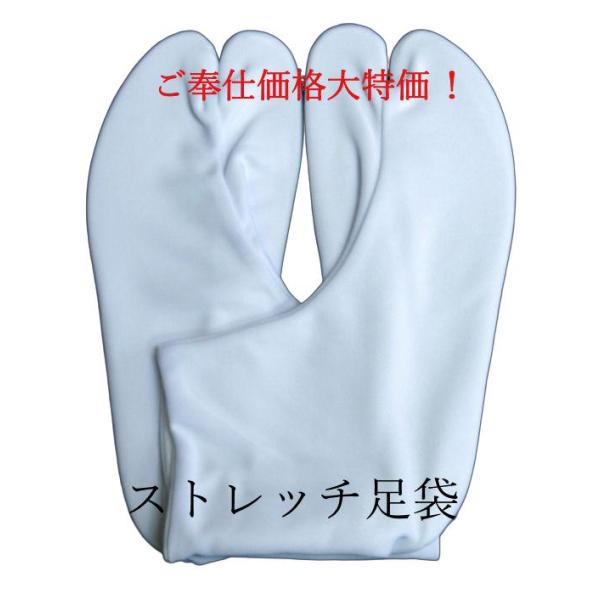 ストレッチ足袋 3L ５枚こはぜ ナイロン生地使用 【メール便ＯＫ】■サイズ　【3Lサイズ】　26.0〜26.5ｃｍ■素材　 表地　：　ナイロン　 100％　甲裏地：　　 綿　　　 100％　 底地　：ポリエステル　100％■カラー　白ナイ...