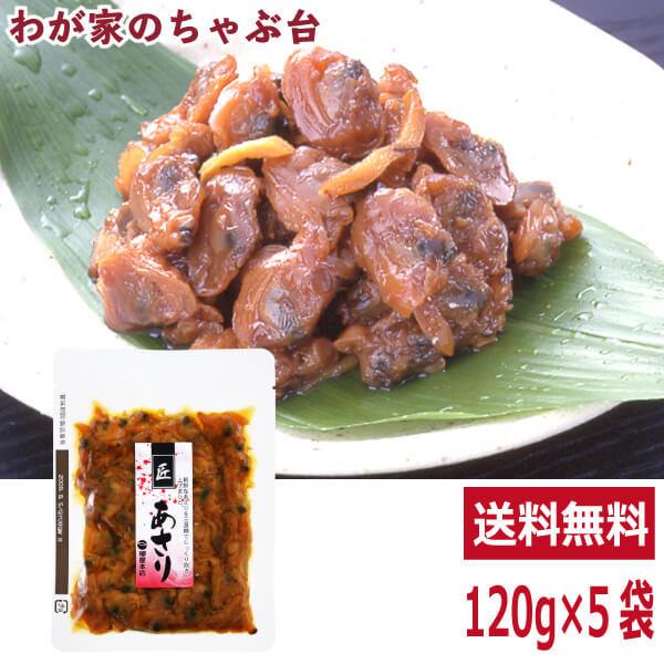 厳選した素材本来の風味をいかし、 職人が伝統の技と真心でひとつひとつ 丹念につくりあげました。 少し甘めで塩分ひかえめな 当社独自の上品な味わいです。 磯の風味を生かしてふっくらと素朴な味に仕上げました。■内容量：120g×5袋■原材料：あ...