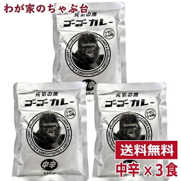 調理方法・お湯で温める場合：パウチの封を切らずに熱湯の中に入れ、3〜5分間沸騰させます。・電子レンジで温める場合：必ず深めの容器に移しかえラップをかけて加熱します。容器、加熱時間等は電子レンジの説明書を参考にしてください。■内容量・1食15...