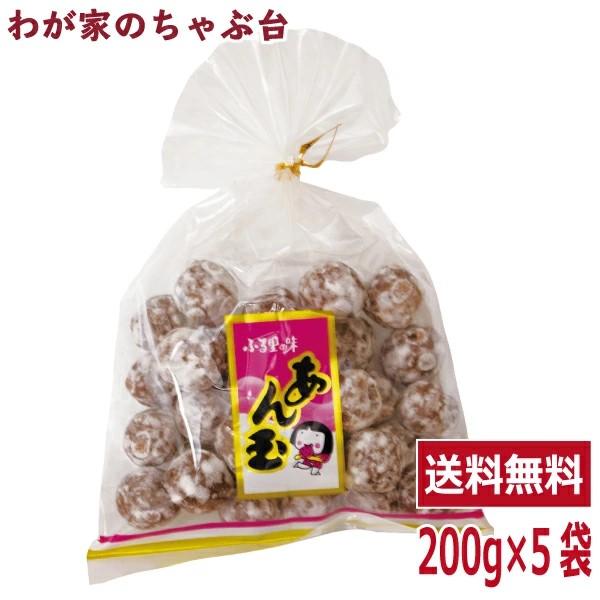小豆のおいしさを主原料に練り合わせた風味のよい駄菓子です。■内容量：200g×5袋■原材料：生あん、砂糖、水飴■賞味期限：発送日から2カ月■お届け状態：常温 ■保管方法：直射日光、高温及び多湿を避け常温で保存してください。販売者株式会社ティ...