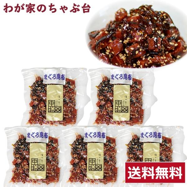 厳選された鮪と北海道産の昆布を合わせた一品です。■内容量：160g×5袋■原材料：鮪、醤油(大豆・小麦を含む)、砂糖、水飴、昆布佃煮(昆布・醤油・砂糖・グルタミン酸ソーダ)、ごま、還元水あめ、清酒、醸造酢、生姜、粉末寒天、グルタミン酸ソーダ...