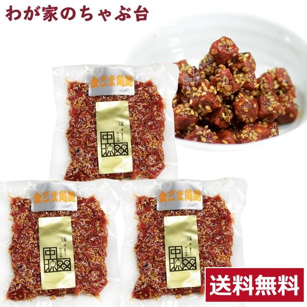厳選された鮪と香味豊かな金ごまを合わせた一品です。■内容量：160g×3袋■原材料：鮪、醤油(大豆・小麦を含む)、砂糖、水飴、金ごま、還元水あめ、清酒、醸造酢、生姜、粉末寒天、グルタミン酸ソーダ、DLアラニン■カロリー：エネルギー / 28...