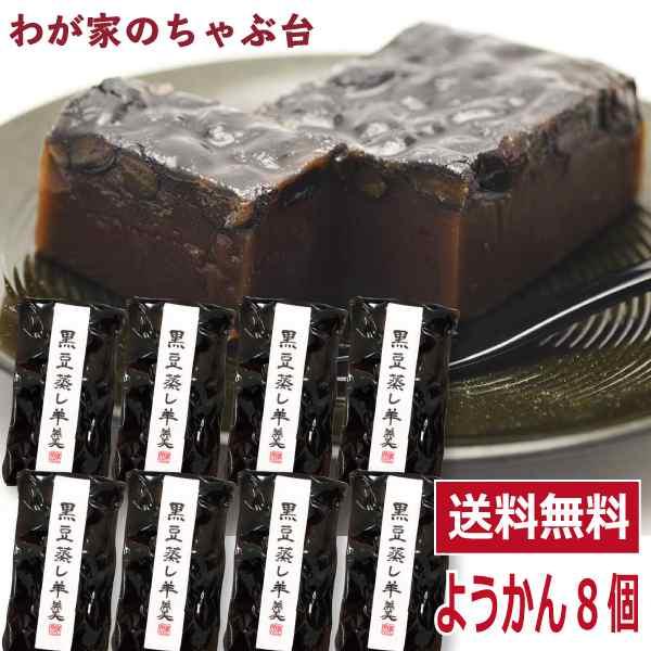 昔ながらの「板流し」の手法で手間を惜しまず作られた伝統の味です。 寒天は使わず、素材の味を活かし、丁寧にせいろで2時間かけて職人が蒸し上げた羊かんは、 甘さ控えめでほくほく。後を引く美味しさが自慢の人気商品です。 お芋や素材の味をそのまま楽...