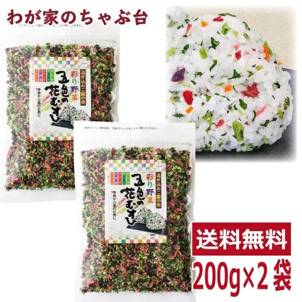 おいしさ彩る鮮やか混ぜご飯■内容量：200g×2袋■原材料：乾燥野沢菜（ベトナム製造）（野沢菜、食塩、砂糖、ぶどう糖）、乾燥青じそ（食塩、砂糖、青じそ、ぶどう糖）、乾燥赤かぶ漬（ぶどう糖、食塩、赤梅酢、赤かぶ漬、その他）、乾燥大根（食塩、ぶ...