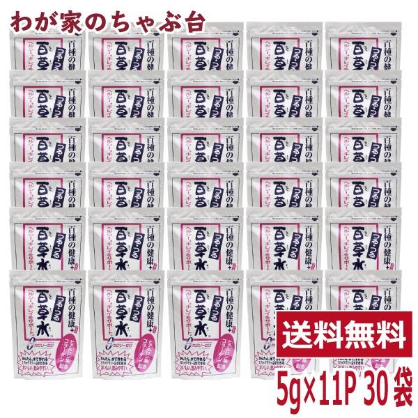ヒアルロン酸・コラーゲン配合。女性に大人気です！ 体内のヒアルロン酸やコラーゲンは加齢によってどんどん減ってきます。 いつまでもつる。つる若々しくヘルシー、キレイをサポートします。味は茶草と同じハト麦茶ベースです。■内容量:1袋(5g×11...