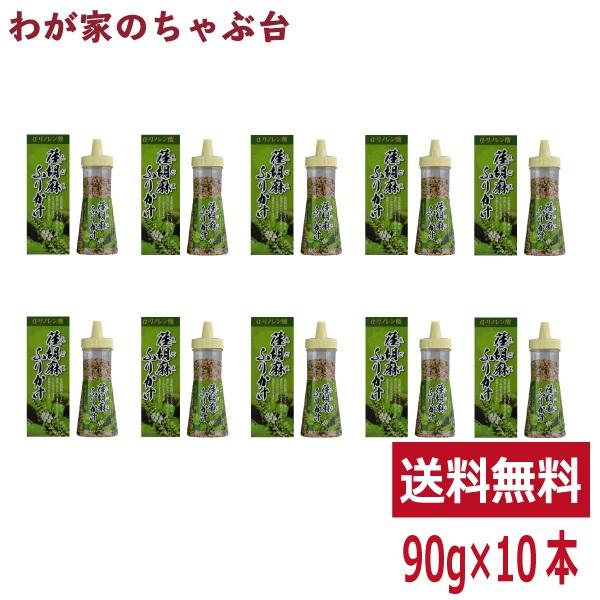 αリノレン酸 が豊富な 荏胡麻 使用！シソの豊かな香りでご飯がすすむ！■内容量：900g(90g×10本)■原材料：煎り胡麻(国内製造)、乾燥えごま種子、乾燥青じそ(食塩、砂糖、青じそ、乳糖、ぶどう糖)、食塩、ぶどう糖、〓油/調味料(アミノ...