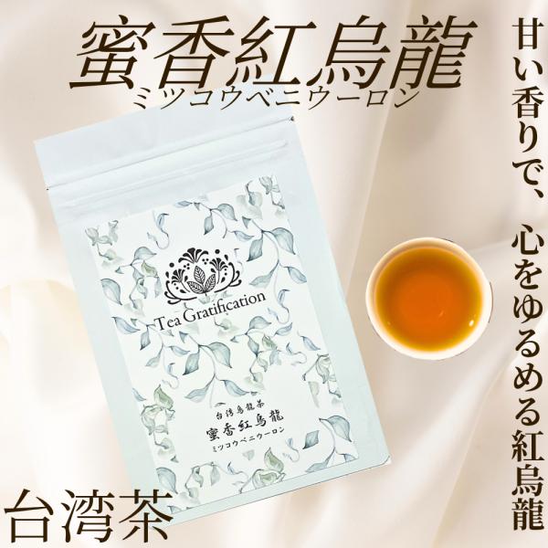 標高1,700ｍの霧の立ち込める茶畑で造られた烏龍茶。烏龍茶の香りと繊細さ、紅茶の深い味わいが絶妙に融合され、両方の特徴を同時に楽しめる魅力あふれるお茶に仕上がっています。発酵度の高い烏龍茶に、ウンカの作用で自然な蜜香が重なった特別なお茶。...