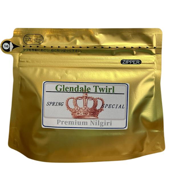 Glendale（グレンデール）茶園 Twirl南インド・ニルギリ山脈の中心部に位置する、歴史ある名園・グレンデール茶園。「青い山脈」を意味するニルギリの名の通り、青く輝く山々に囲まれた高地の冷涼な気候が、香り高い茶葉を育みます。『Twir...