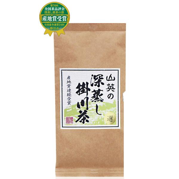 一番茶のみ使用の高級茶です。世界農業遺産・茶草場農法の里、静岡県掛川市の茶畑よりお届けします。茶舗　山英のある掛川市では、茶草場農法と呼ばれる茶草場を活用した自然と共存する伝統農法が広く行われています。茶草場に生きる希少な動植物と共生する豊...