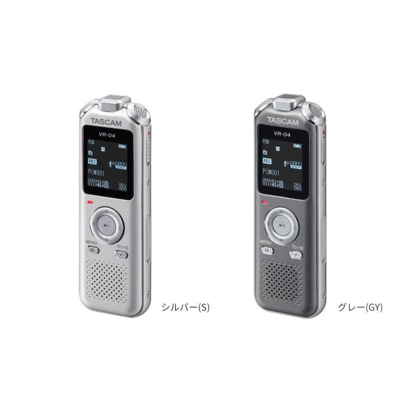 会議録音などのビジネスシーンはもちろん、学校での講義や講演、インタビューなど録音メモに便利なレコーダーです。1.2インチLCDを搭載し簡単操作を実現。スタイリッシュな軽量コンパクトボディにステレオマイクとインタビューマイクを搭載した『VR-...