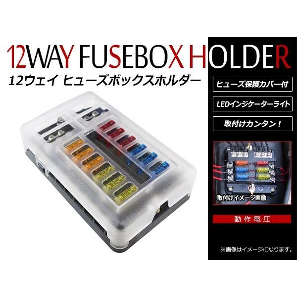 自動車、トラック、バス、ボート等で幅広くお使い頂けるヒューズボックスホルダーです。■製品情報電圧：6V〜32V各極独立回路で、1回路あたり30Aまで対応素材：PBTベース PC防水防塵カバー メッキ銅入力電圧：:32V入力電流：100A出力...