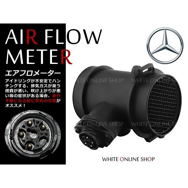 純正交換補修、修理などにオススメ！社外品エアフロセンサーアイドリングが不安定でハンチングする、排気ガスが臭う、燃費が悪い、吹け上がりが悪い等の症状がある場合、走行不能になる前に早めの交換がオススメ！必ず純正品番との見比べをお願いいたします。...