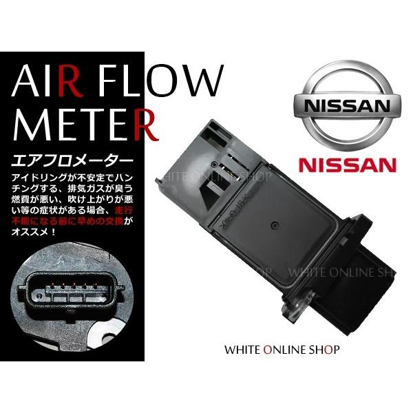 純正交換補修、修理などにオススメ！社外品エアフロセンサーアイドリングが不安定でハンチングする、排気ガスが臭う、燃費が悪い、吹け上がりが悪い等の症状がある場合、走行不能になる前に早めの交換がオススメ！必ず純正品番との見比べをお願いいたします。...