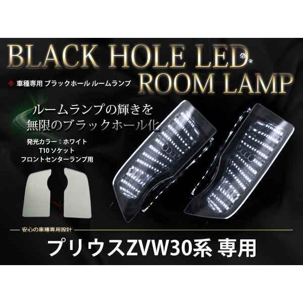 ルームランプをオシャレなブラックホールイルミに変えることができます。昼はメッキのような質感で夜は光がどこまでも繋がるブラックホールイルミネーションになりとっても幻想的な空間になります。商品は完成品ですので加工の手間など無くお取付けが可能です...
