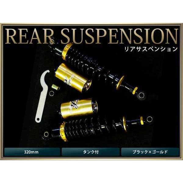 取付け穴の中心〜中心の長さは約340mm エンドアイを伸ばすと15mm延長可能です。上下カラー内径：10mmカラーを取り外すと内径は15mmになります。スプリングプリロードが無段階に調整できます。GSX400F ザリ GS400 GSX25...