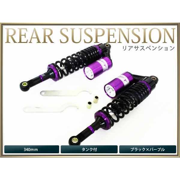 取付け穴の中心〜中心の長さは約340mm エンドアイを伸ばすと15mm延長可能です。上下カラー内径：10mmカラーを取り外すと内径は15mmになります。スプリングプリロードが無段階に調整できます。GSX400F ザリ GS400 GSX25...