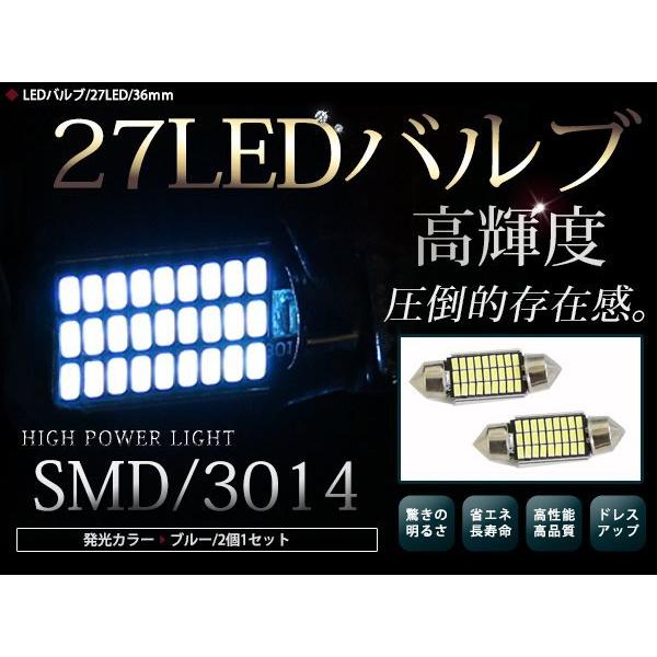 キャンセラー内蔵型 LEDバルブ 2個セット高輝度LEDバルブに警告灯キャンセラーを内蔵した、輸入車や欧州車に適したLEDランプです。輸入車ではLEDに交換すると純正ランプにより省電力なLEDをコンピューターが球切れと判断し、警告灯が点灯す...