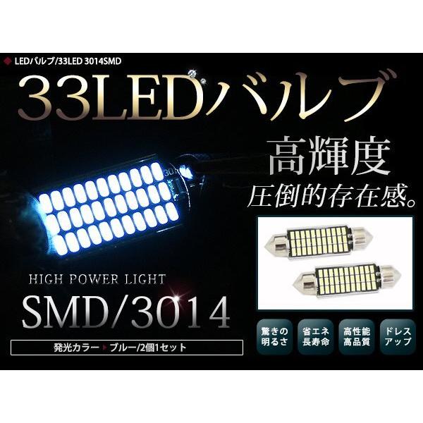 キャンセラー内蔵型 LEDバルブ 2個セット高輝度LEDバルブに警告灯キャンセラーを内蔵した、輸入車や欧州車に適したLEDランプです。輸入車ではLEDに交換すると純正ランプにより省電力なLEDをコンピューターが球切れと判断し、警告灯が点灯す...
