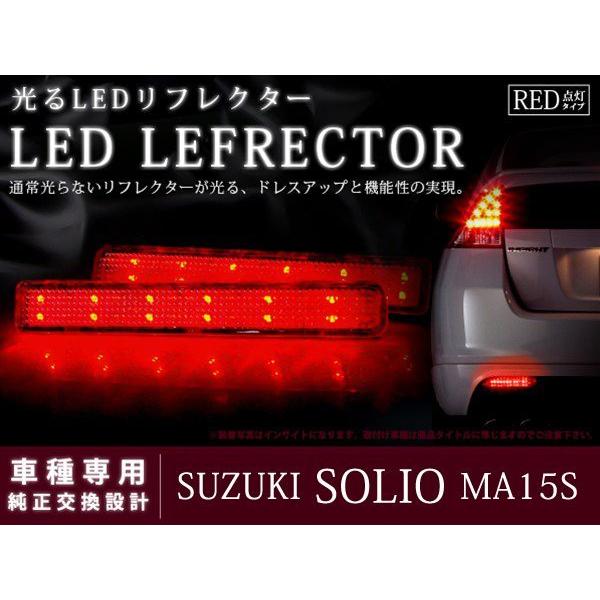 ■配線方法■◇クリアタイプ（バック連動機能あり）　黒→アース　緑→スモール（30％光力）　赤→ブレーキ（100％光力）　白→バック◇レッドタイプ（バック連動機能なし）　黒→アース　白→スモール（30％光力）　赤→ブレーキ（100光力）・仕入...