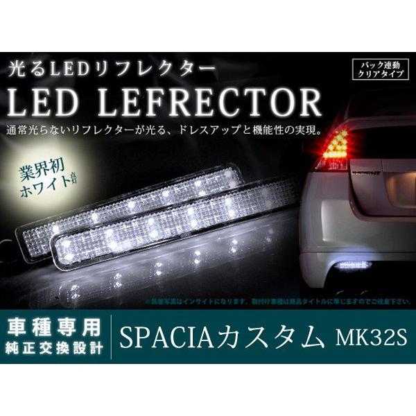 ■配線方法■◇クリアタイプ（バック連動機能あり）　黒→アース　緑→スモール（30％光力）　赤→ブレーキ（100％光力）　白→バック◇レッドタイプ（バック連動機能なし）　黒→アース　白→スモール（30％光力）　赤→ブレーキ（100光力）・仕入...