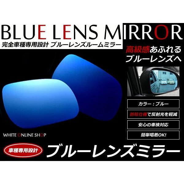 ドレスアップ効果と、実用性を兼ね備えたブルーレンズミラーです。取り付けるだけで、高級車仕様に！マルチ多層コーティングならではのクリアな視界！ワイドミラーレンズなので、後方視界が広がり死角が減少します！更に特殊コーティングにより後方からの反射...