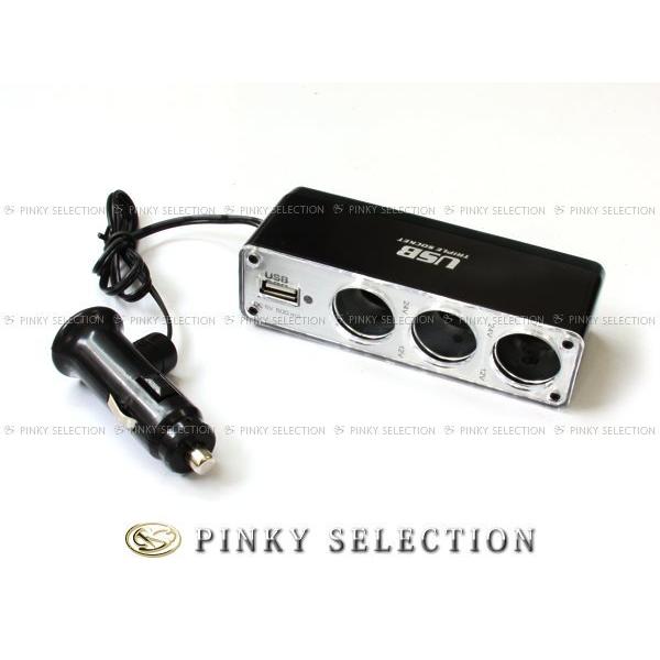 USB端子装備のシガーライターソケット接続分配アダプター(3連ソケット)です。12V車　24V車　両対応！！◆３分配ソケット３個のソケットへ分配されますので、シガー電源のイルミネーションライト等のソケットが多数必要な場合に活躍します！◆US...