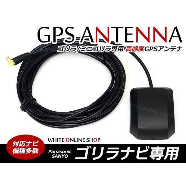 GPSアンテナになります。メーカーの純正カプラーにカプラーオンで装備できる簡単設計になります。全長は約３ｍのロングケーブルを採用しておりますので作業効率が上がると思います。・ 受信部:(約）縦5cm 横3.8cm　厚さ1.6cm・コード長さ...