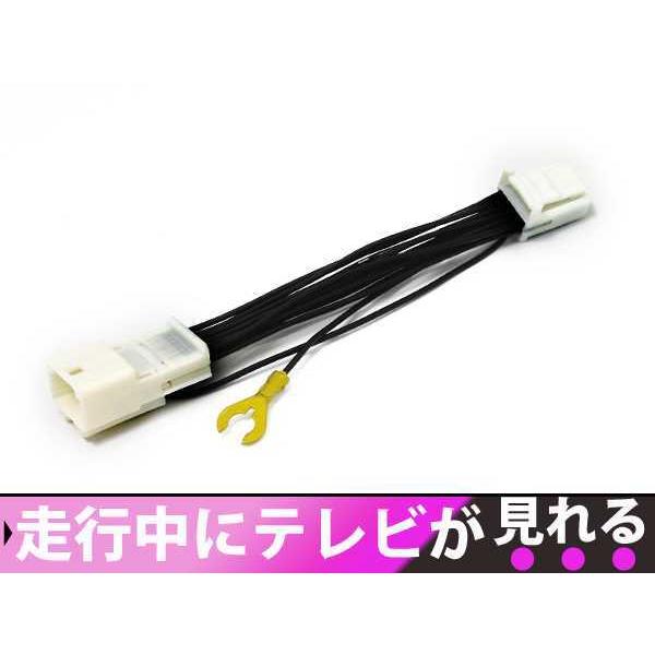 停車中（NかPポジション）以外は映像が映らない純正ナビもこちらのキットでテレビ/DVDが走行中に視聴可能になります。更にナビ操作も可能となります。ナビ操作はスイッチ切替となります。※説明書は付属致しません。当商品はメーカーオプションナビ専用...