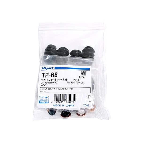 安心の国内生産！ミヤコ自動車製です！■適合情報・車種：S2000 AP1 AP2・メーカー：MIYACO・品番：TP-68※最終的な適合判断はメーカーへご確認頂く等お客様にてお願い致します。当ショップでの適合確認は行っておりません。