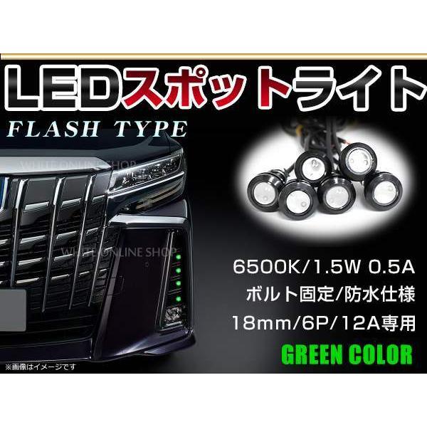 デイライトやバックランプにはもちろんのことですが、サイドマーカーやスポットライトにも使用可能です。強烈に発光しますので明るい真っ昼間でも視認性は抜群です！小型タイプですので取付個所を選びません！！■商品仕様・サイズ（約）直径18mm、レンズ...