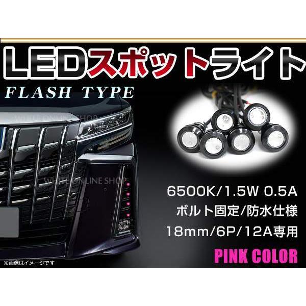 デイライトやバックランプにはもちろんのことですが、サイドマーカーやスポットライトにも使用可能です。強烈に発光しますので明るい真っ昼間でも視認性は抜群です！小型タイプですので取付個所を選びません！！■商品仕様・サイズ（約）直径18mm、レンズ...