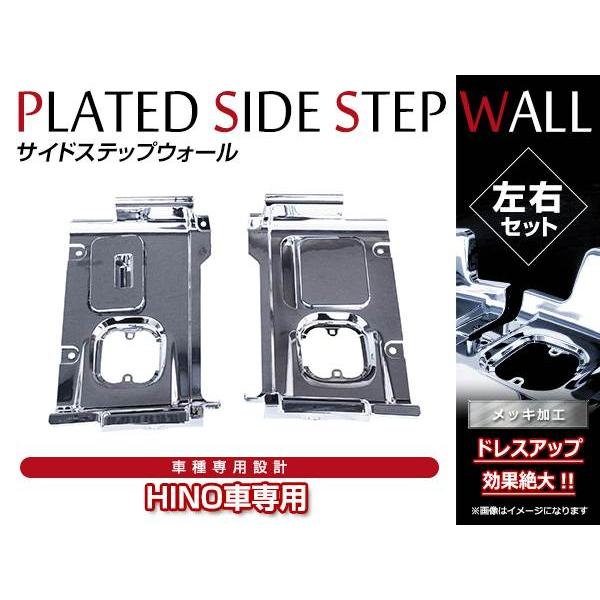 ABS製オールメッキ仕様！高級感のあるデザインにグレードアップ！■適合車種・メーカー：日野・車種：17プロフィア 大型・年式：H29/5〜※前輪2軸車 [型式：FN車]は取付不可※助手席側のふたは純正品を移植してください。