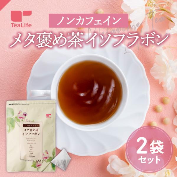 内容量：1パック4.5g×30個入×2袋（600〜800mL用）原材料(原産国)：黒豆[大豆](アメリカ・国産)、大豆胚芽(国内製造)、小豆(国産)、ルイボス(南アフリカ共和国)、杜仲葉(中国)、はとむぎ(タイ)、大豆胚芽抽出物(国内製造)...
