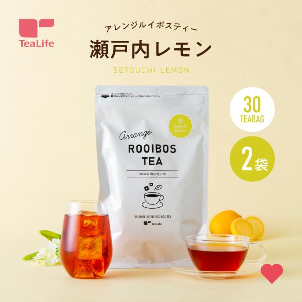 ■アレンジルイボスティー瀬戸内レモン　30個入【内容量】1袋60g（2gティーバッグ×30個入）×2袋【製造加工地】日本【原材料】ルイボス（南アフリカ共和国）、レモン（日本）、香料（日本）【賞味期限】製造日より1年【保存方法】高温多湿を避け...