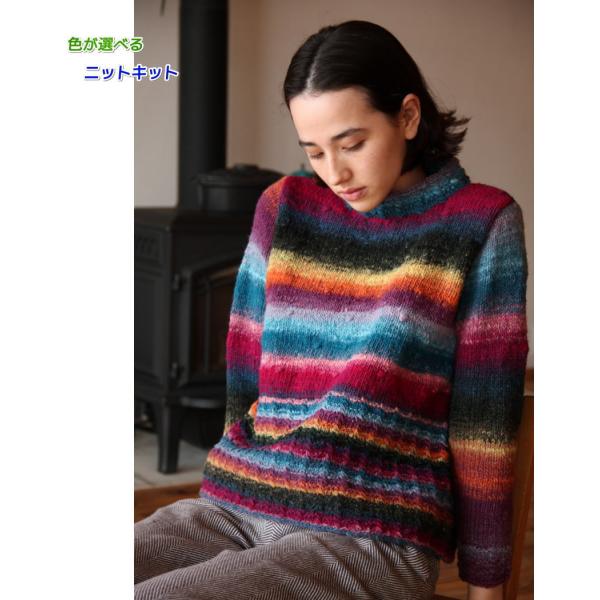 ●毛糸とテキストのみのキット販売です野呂英作のくれよんで編むセーターのニットキット（編み物キット）毛糸と無料編み図付きの着分セットです裾のペプラム模様がおもしろいデザイン！くれよんの段染めを活かしたゆったりめのシンプルなセーターです■カラー...